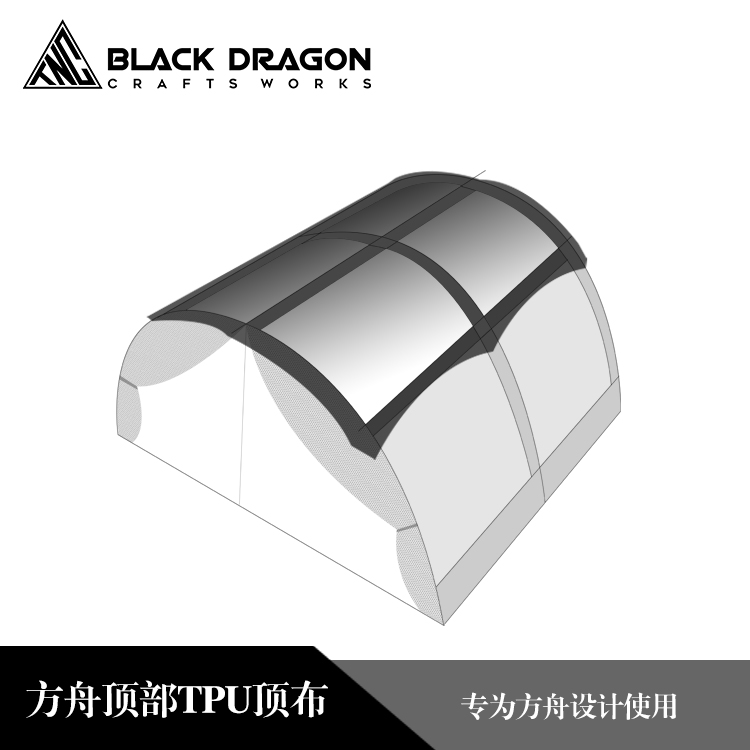 方舟TPU顶布 - T.M.S 方舟 - 珲春体恩思实业有限公司